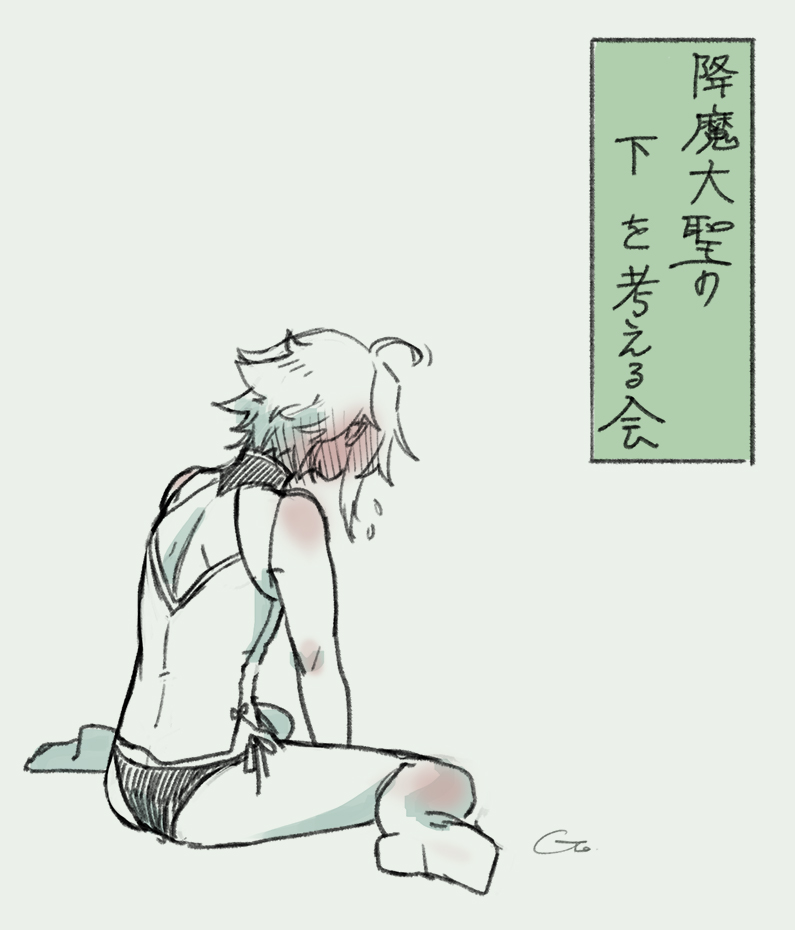 降魔大聖の下を考える会 5 んー ごめんね 」 えと 推しがうめぇモンの漫画