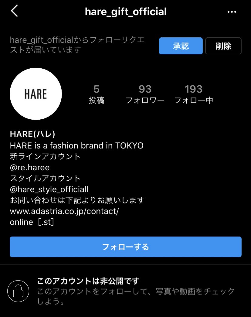 HARE.JP | 日本最大級のSNS映え観光情報 スナップレイス