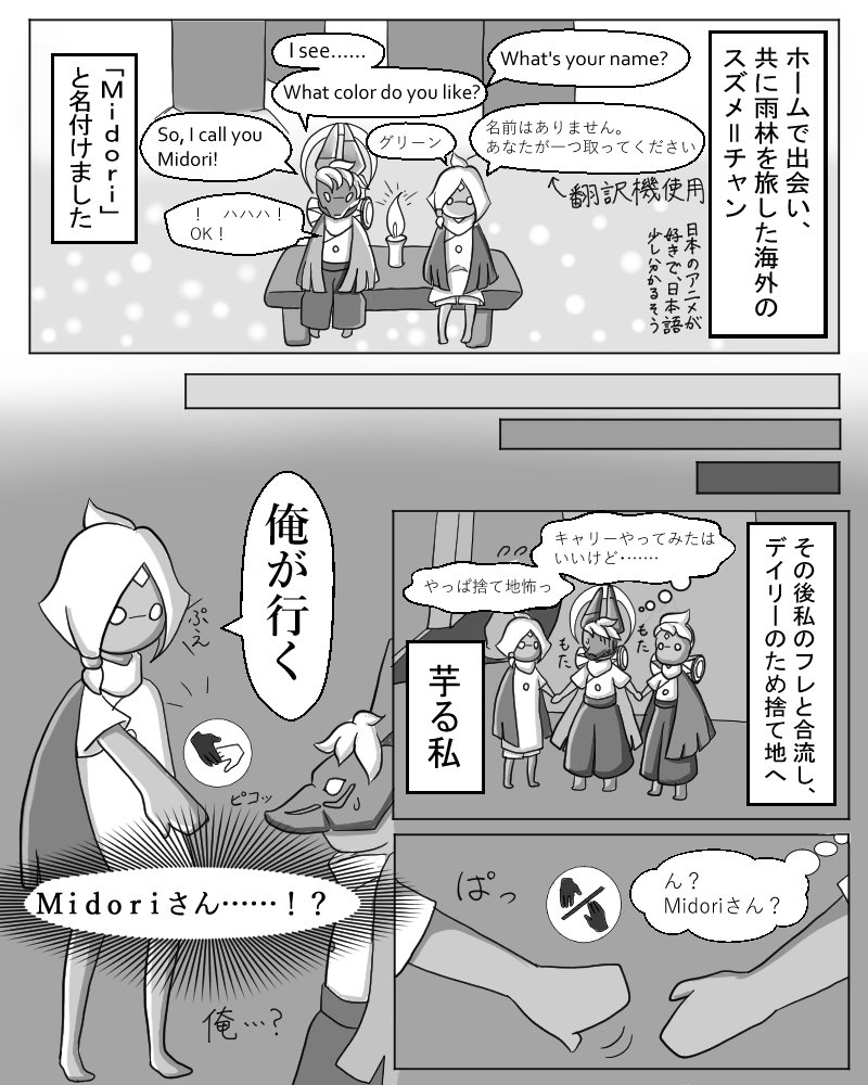 リウ (@riu_mascot) さんのイラスト・マンガ作品まとめ (8 件) - Twoucan