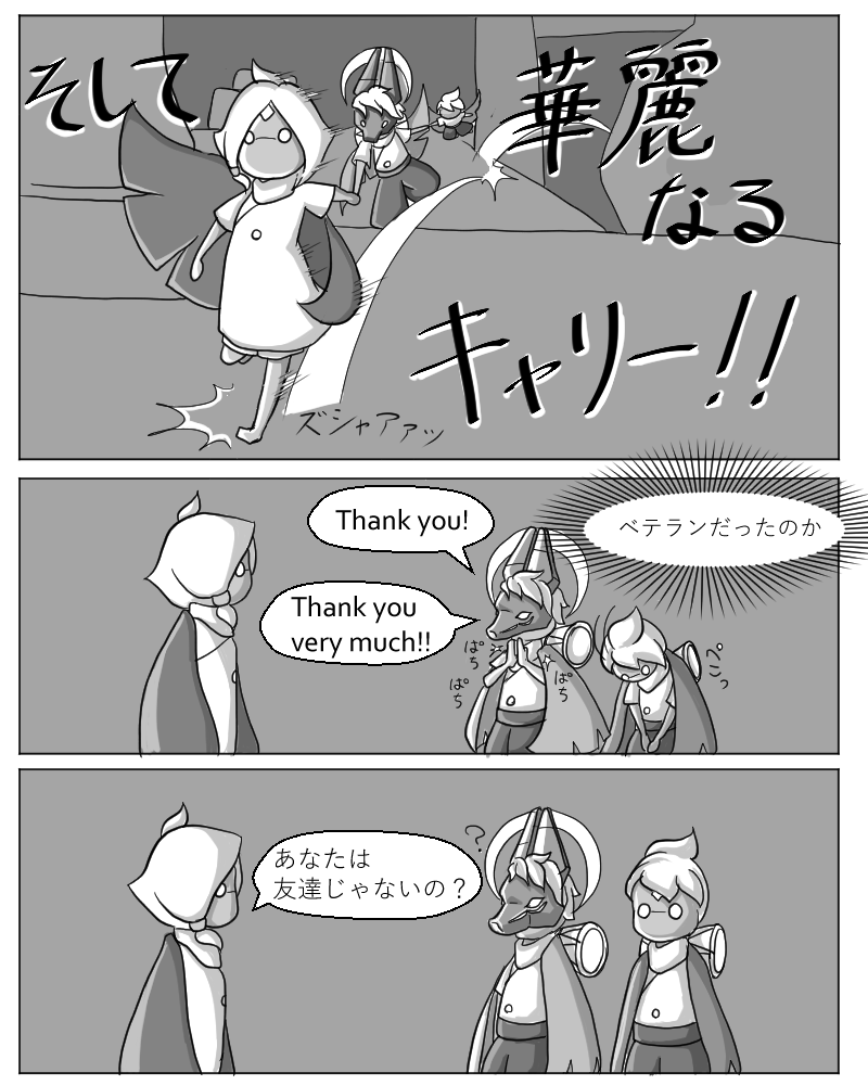 リウ (@riu_mascot) さんのイラスト・マンガ作品まとめ (8 件) - Twoucan