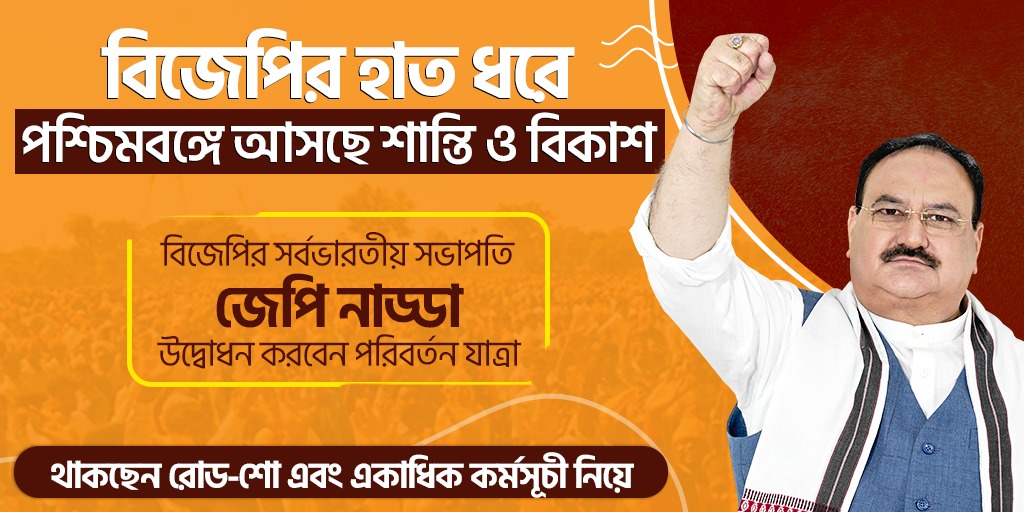 Debasis Bauri (@DebasisBauri3) | Twitter