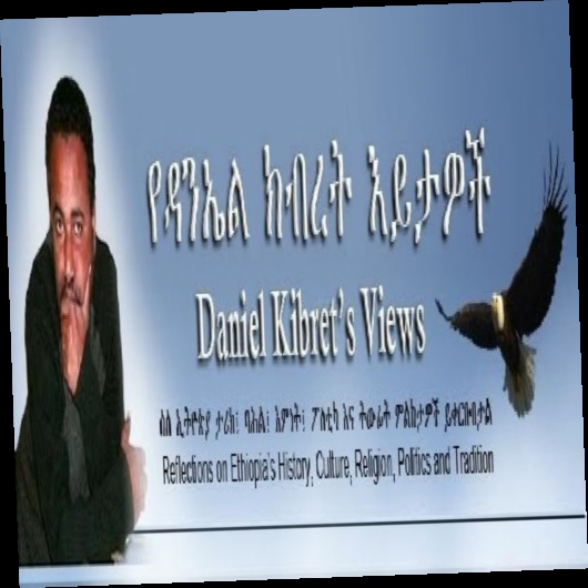 daniel kibret books pdf free download / Twitter
