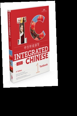 Integrated Chinese 4th Edition Pdf