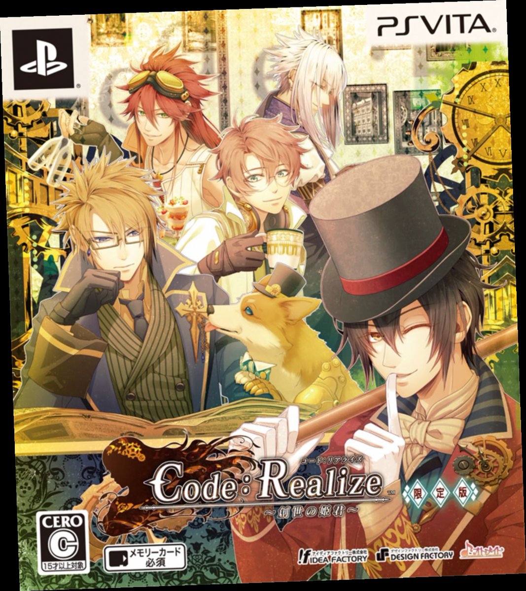 code realize pc download / Twitter