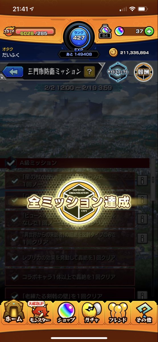 difk_cpsさんのイラストまとめ