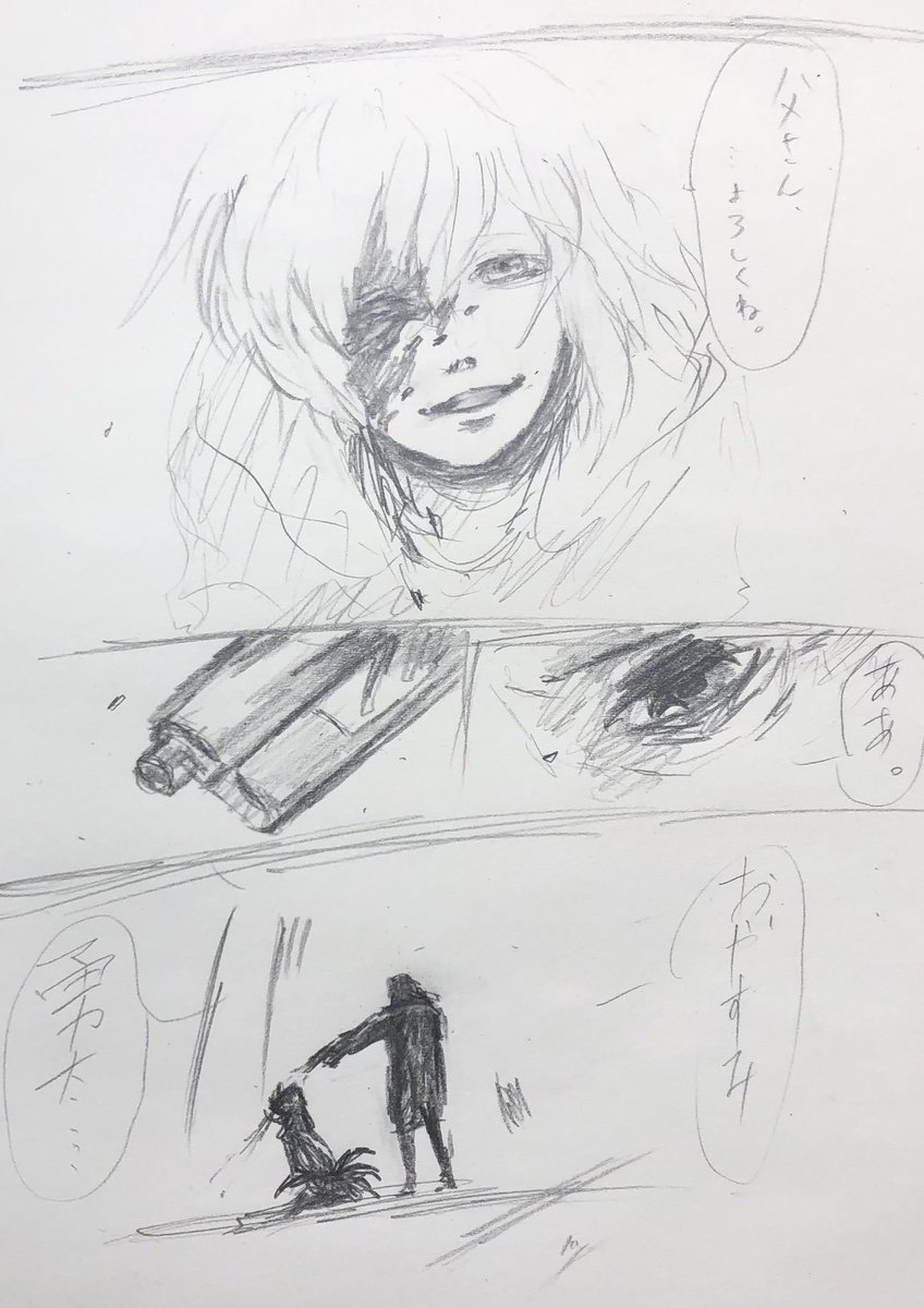 「#TLを不穏作品で埋めよう 」RARUKUの漫画