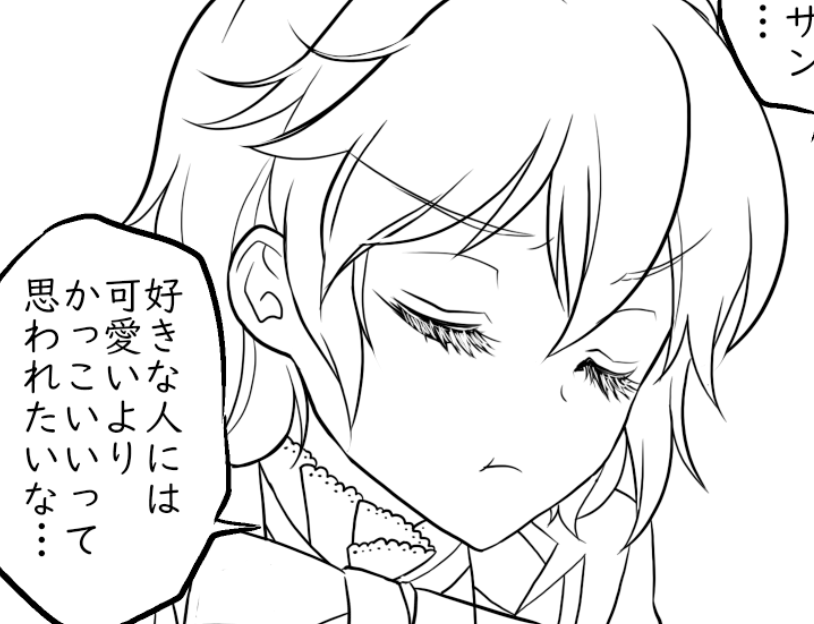 「これがこうなってこうじゃ 」雄鹿🦌🍣東7R52bの漫画