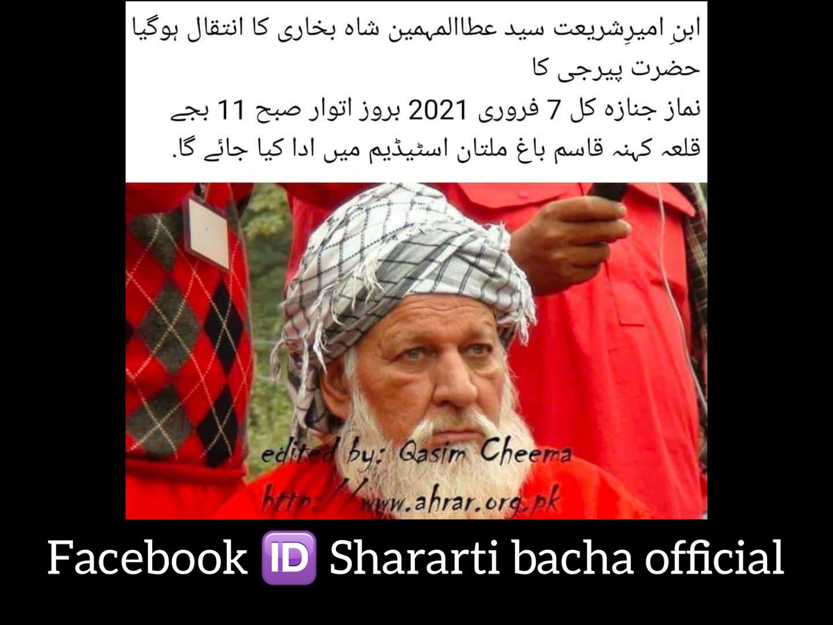 shararti bacha official (@shararti_bacha_) | Twitter