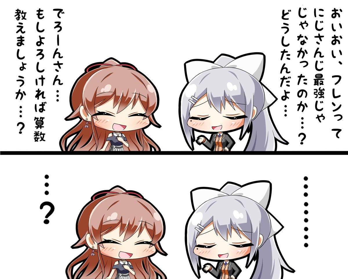 コモラ@にじそE-21@komora35の漫画作品一覧(古い順)(2ページ目)