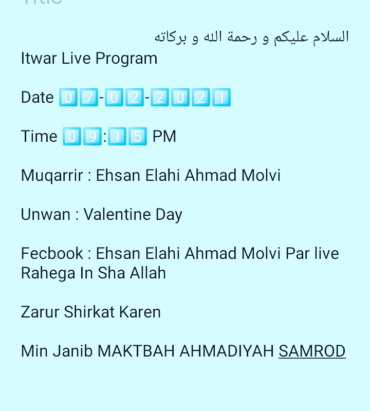 Ehsan Elahi Ahmad Molvi (@EHSANMOLVI) | Twitter