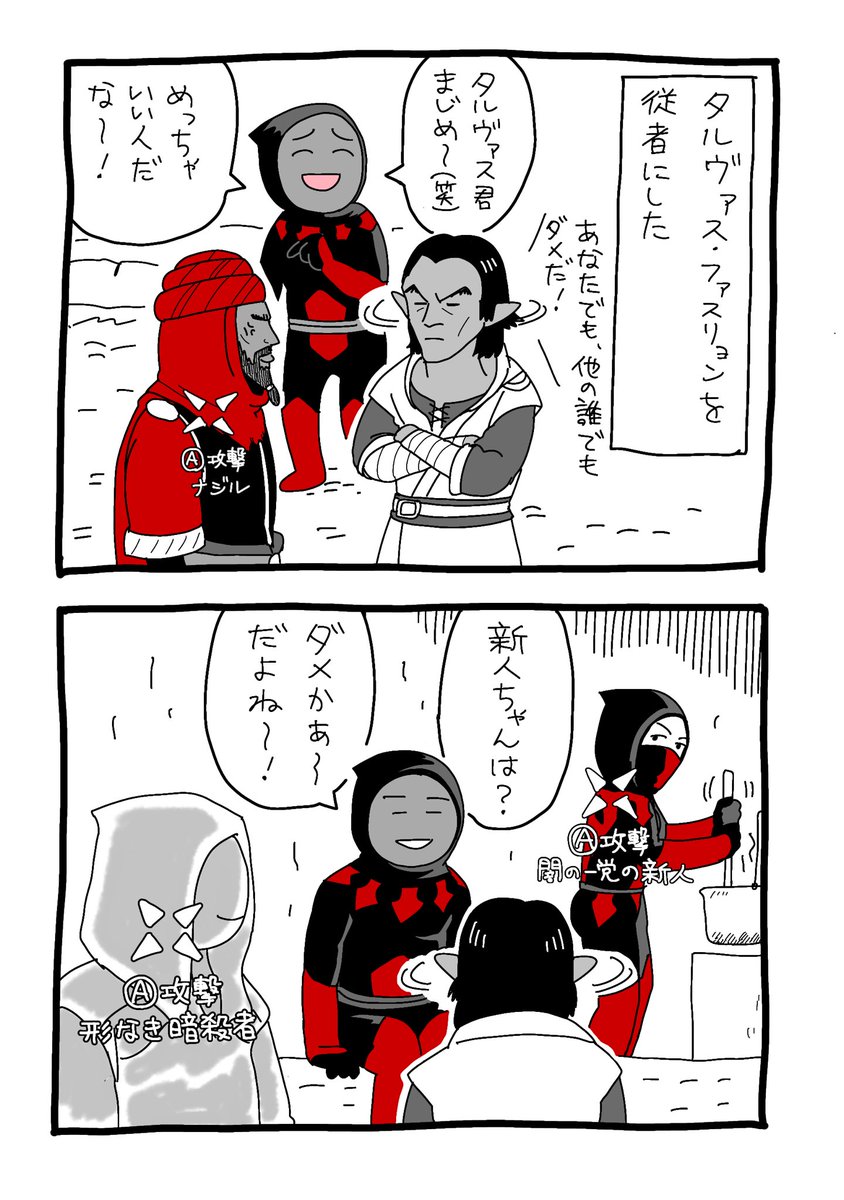 「ドクターストーンのメンタリストくんのファンアートです(アマプラで見始めた) 」むくうじ🖐🏿mukuujiの漫画