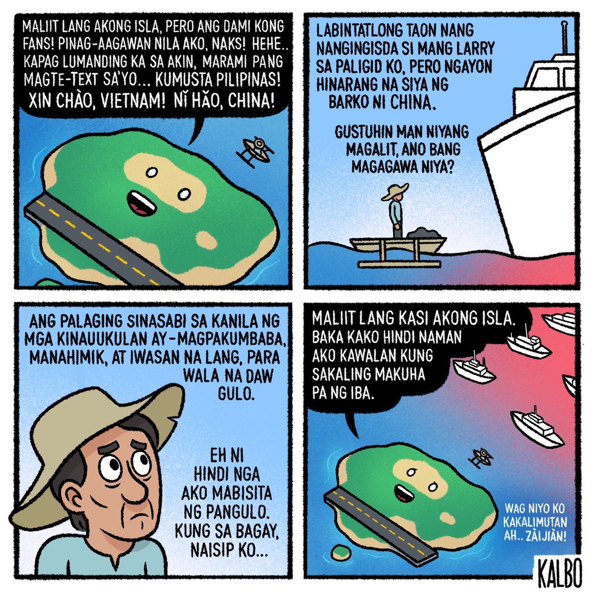 「Pulo ng Pag-asa / Đảo Thị Tứ / 中業島 / 中业岛」|Tarantadong Kalboの漫画