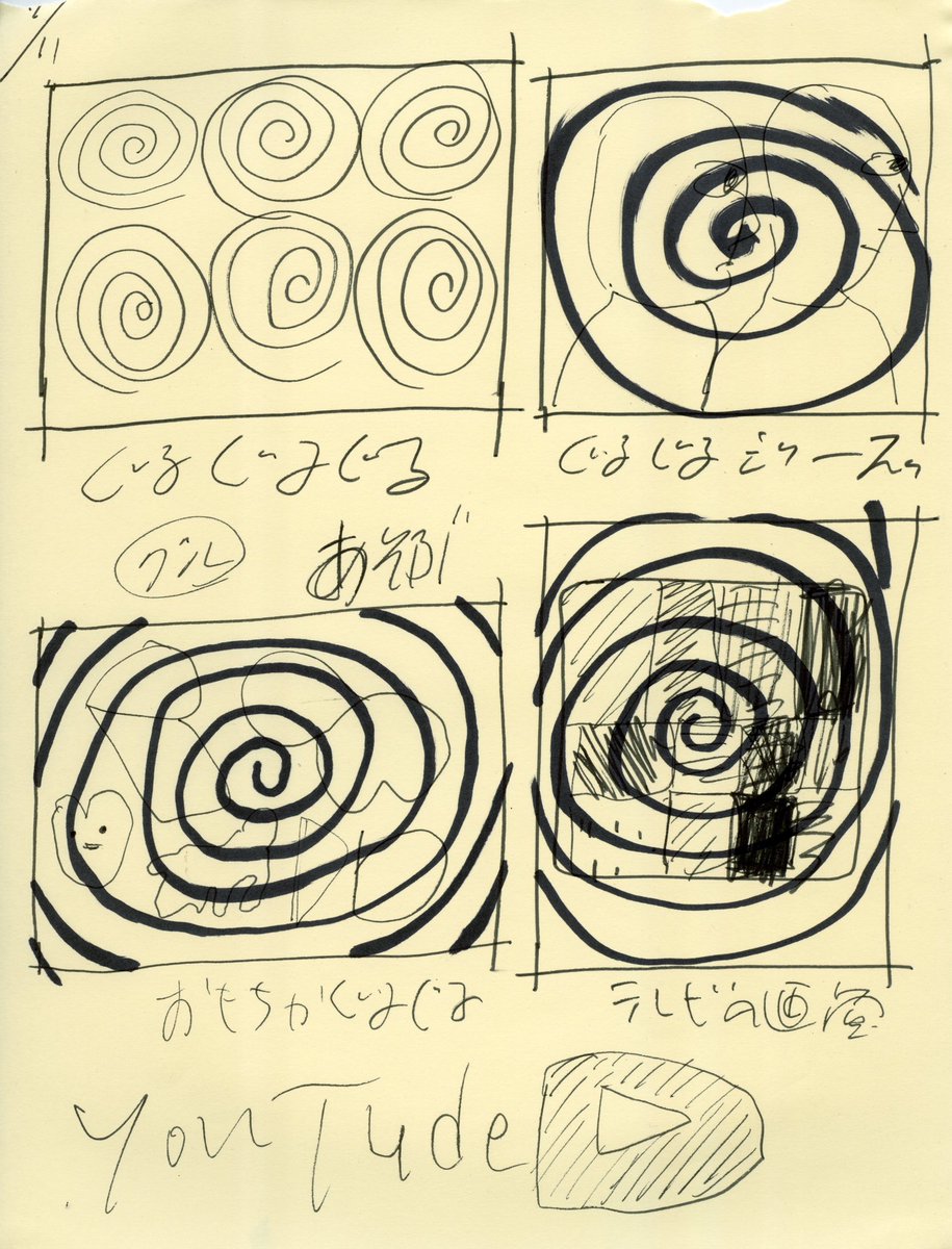 「Drawing 」Daisuke Kondoの漫画