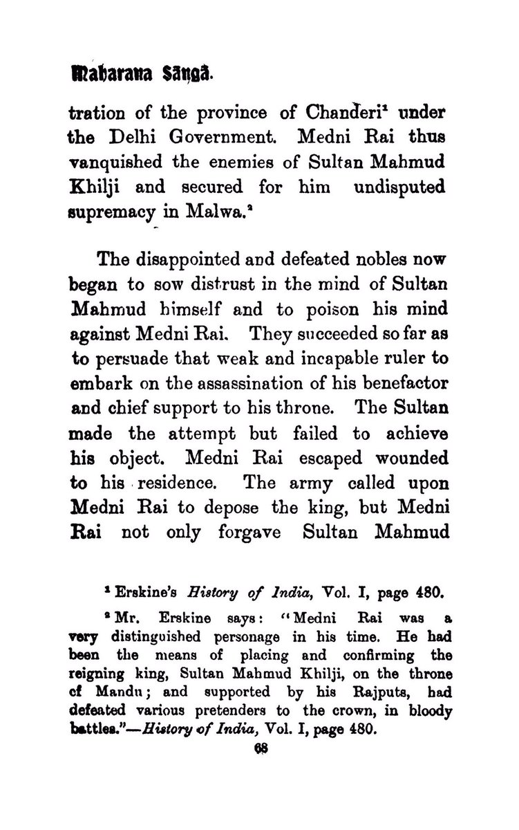 Another episode, reflection of Dharma. Medini Rai over time became ...