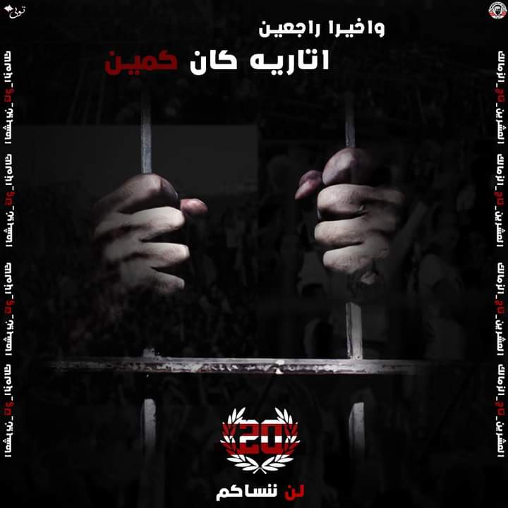 Sameh Hamad (@SamehHamad19) | Twitter