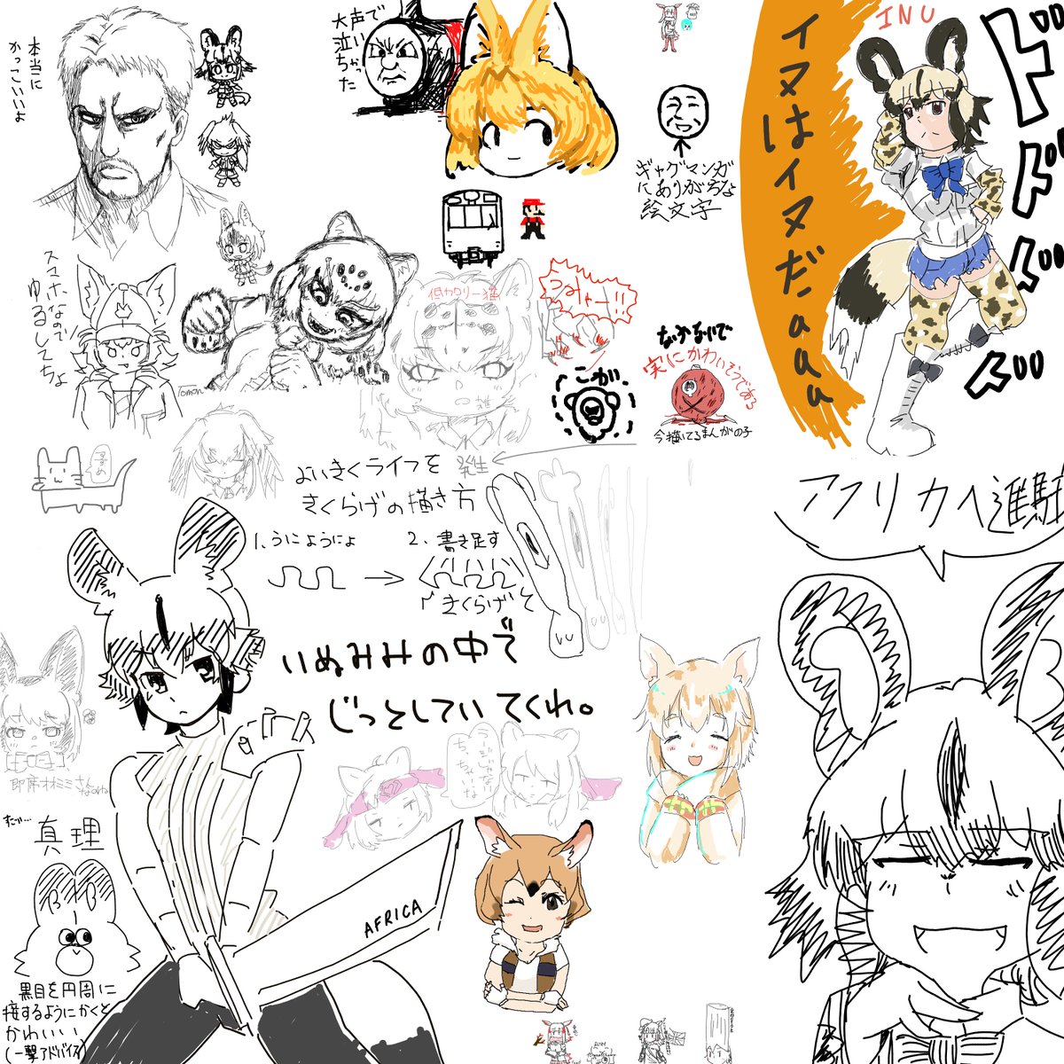 「プリティ・ウーマン (5人が参加中) https://t.co/7bVEnNGjEe #MagicalDraw (まも」しがらみ箱🍙金沢フレチありがとうございましたの漫画