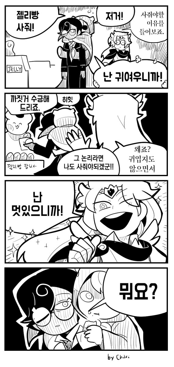 nick1 on Twitter: "이 연성 너무 좋음 최고 타래 아래쪽에 있는 만화까지 꼭 보세요 https://t.co/pNJFMVa7ju"
