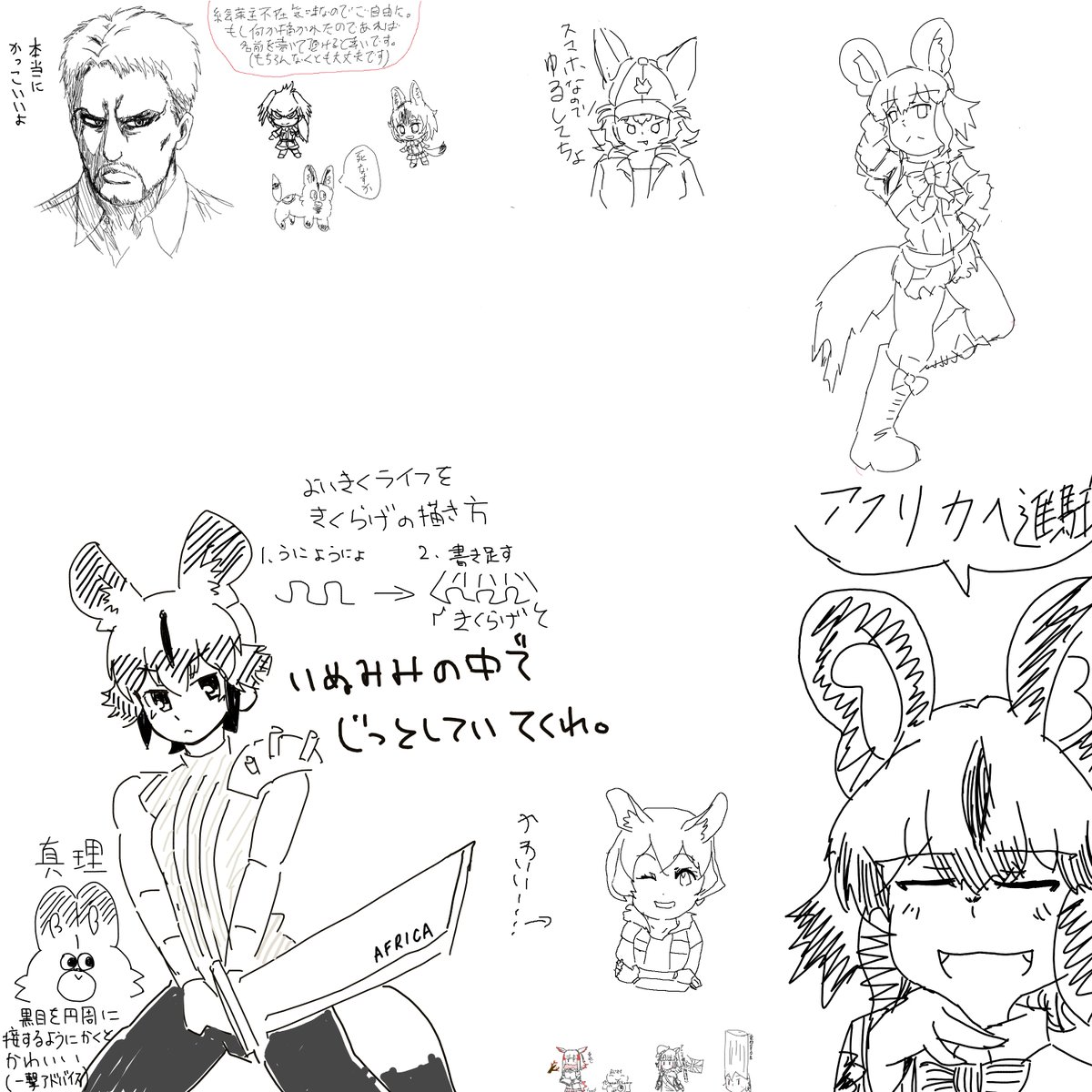 「紅蓮の弓矢 (4人が参加中) https://t.co/7bVEnNGjEe #MagicalDraw 」しがらみ箱の漫画