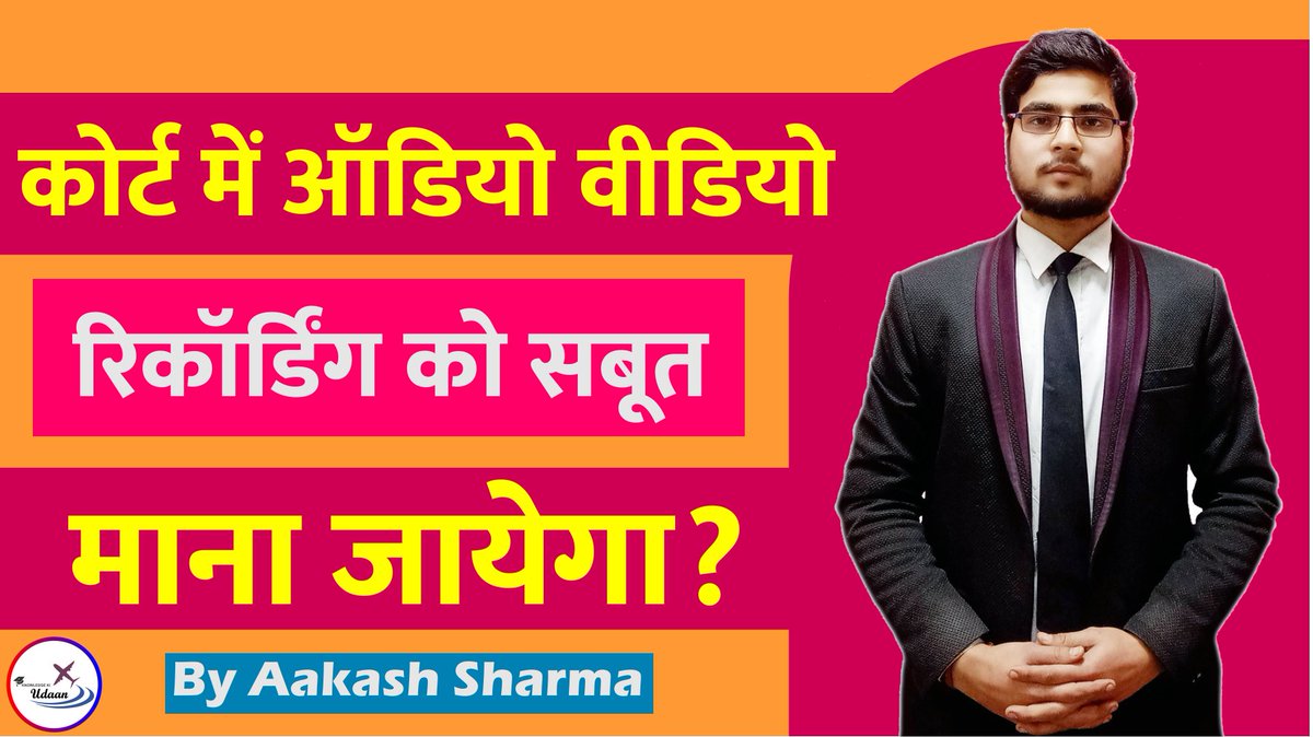 Knowledge Ki Udaan (@KnowledgeKiUda) | Twitter