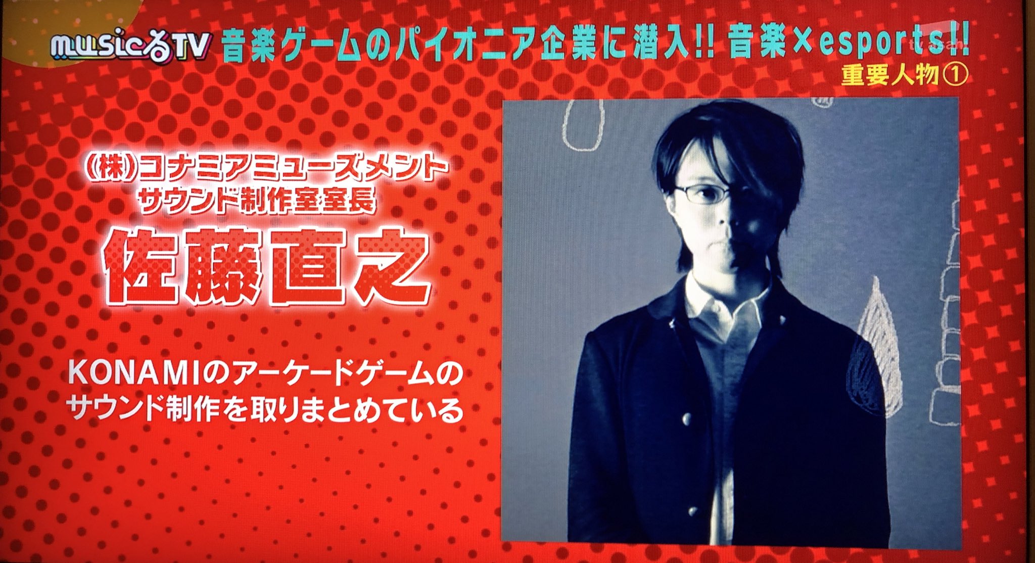 bemanistyle on Twitter: "This is #BEMANI. #musicるTV https://t.co/ykfSzwrOPs" / Twitter