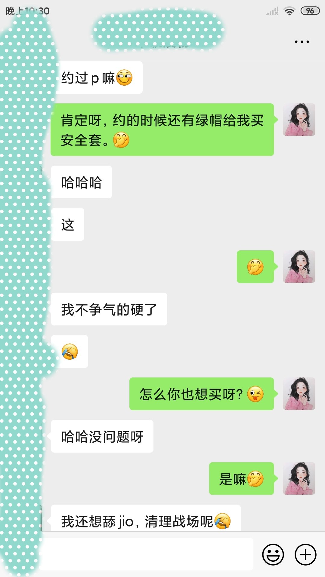 红杏雯雯 on Twitter: "emmmm。。。。明天放假后要不要先约个炮再回家呀，毕竟也好久没约了，再约也就只能过完春节了。🤔#绿帽奴 #绿奴 #绿王八 #红杏 #sm #字母圈 ...