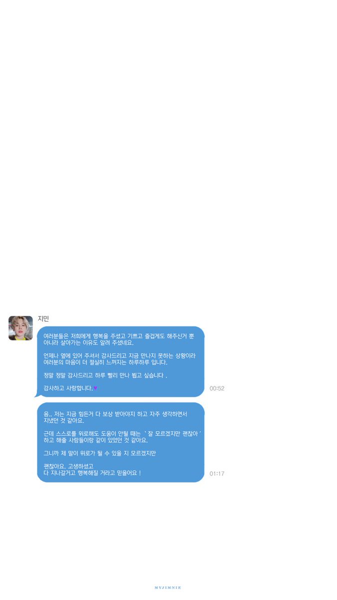 한이수 (@0901_BTS_JK_613) | Twitter