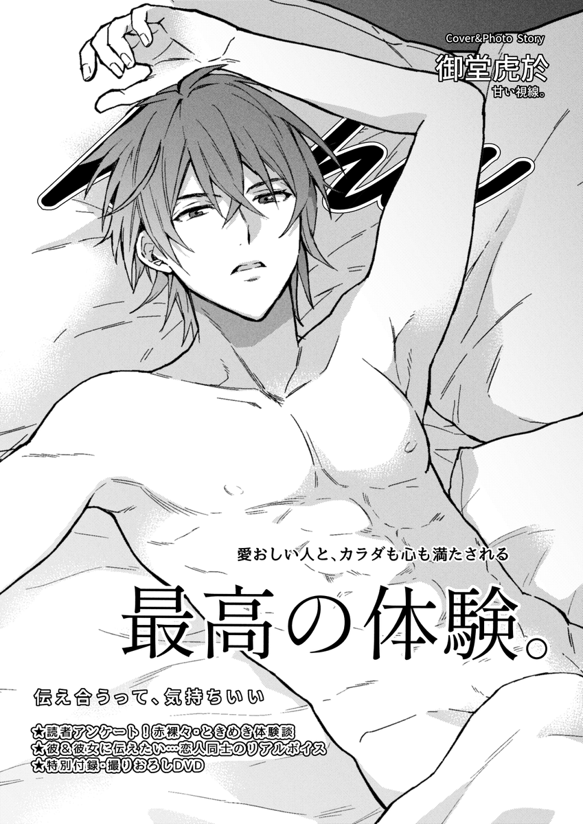 「背景やっと終わった～～! ここはサーキット(自己暗示) 」朝吉 ️5/5東2-テ37aの漫画