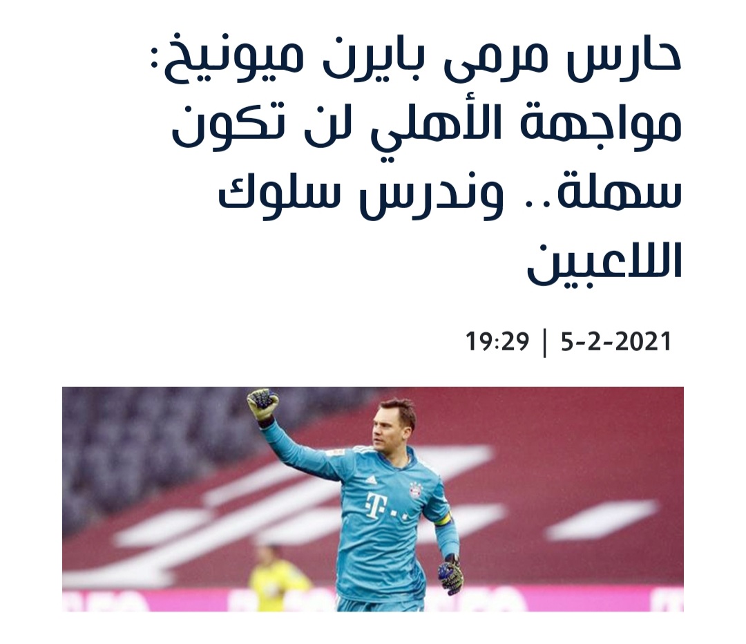 Aya (@Aya_3mar) | Twitter