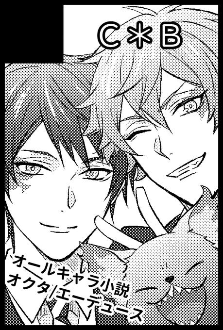 reshika@reshika_cbの漫画作品一覧(古い順)