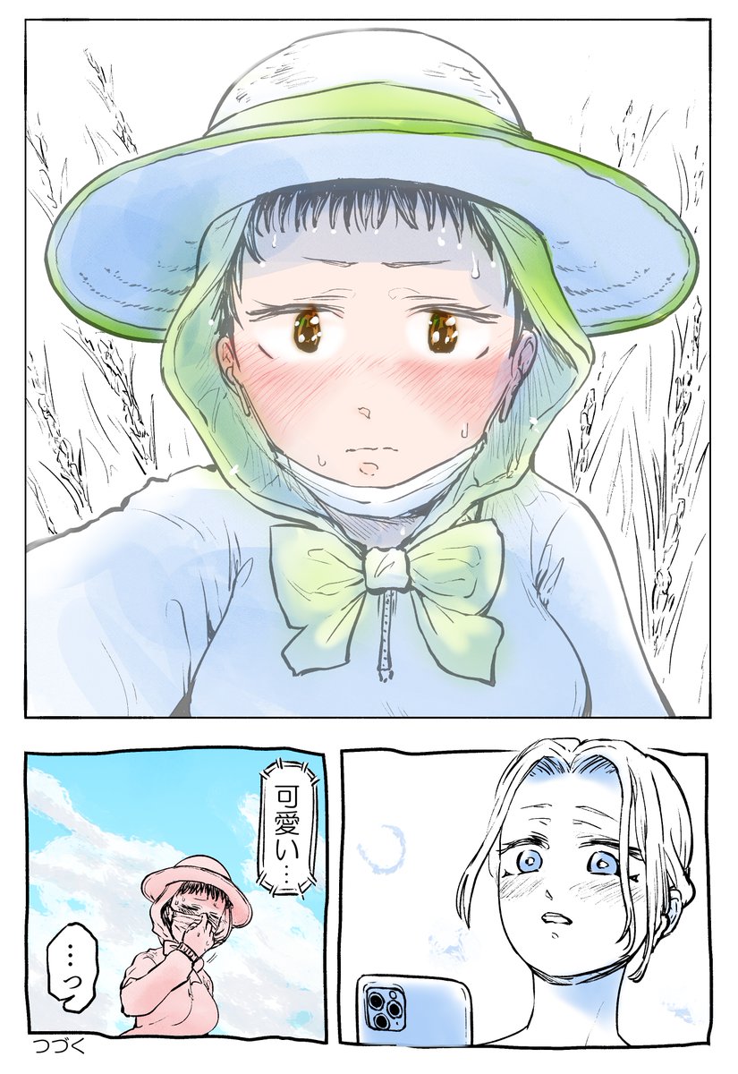 「4話目【豪雨②】 」小祭たまご/C103日曜日西せ03bの漫画