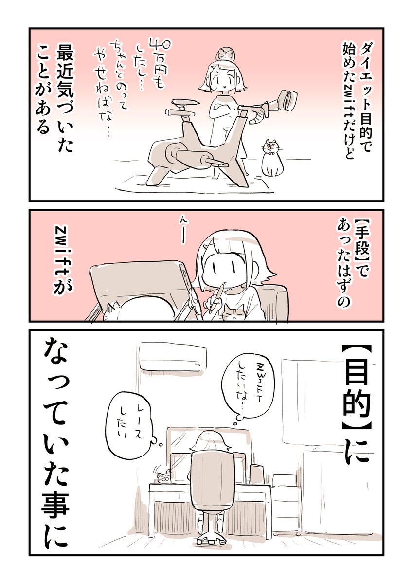 ぬこー様ちゃん@ロードバイク狂 on X: ぬこー様ちゃん@ロードバイク狂 on X: