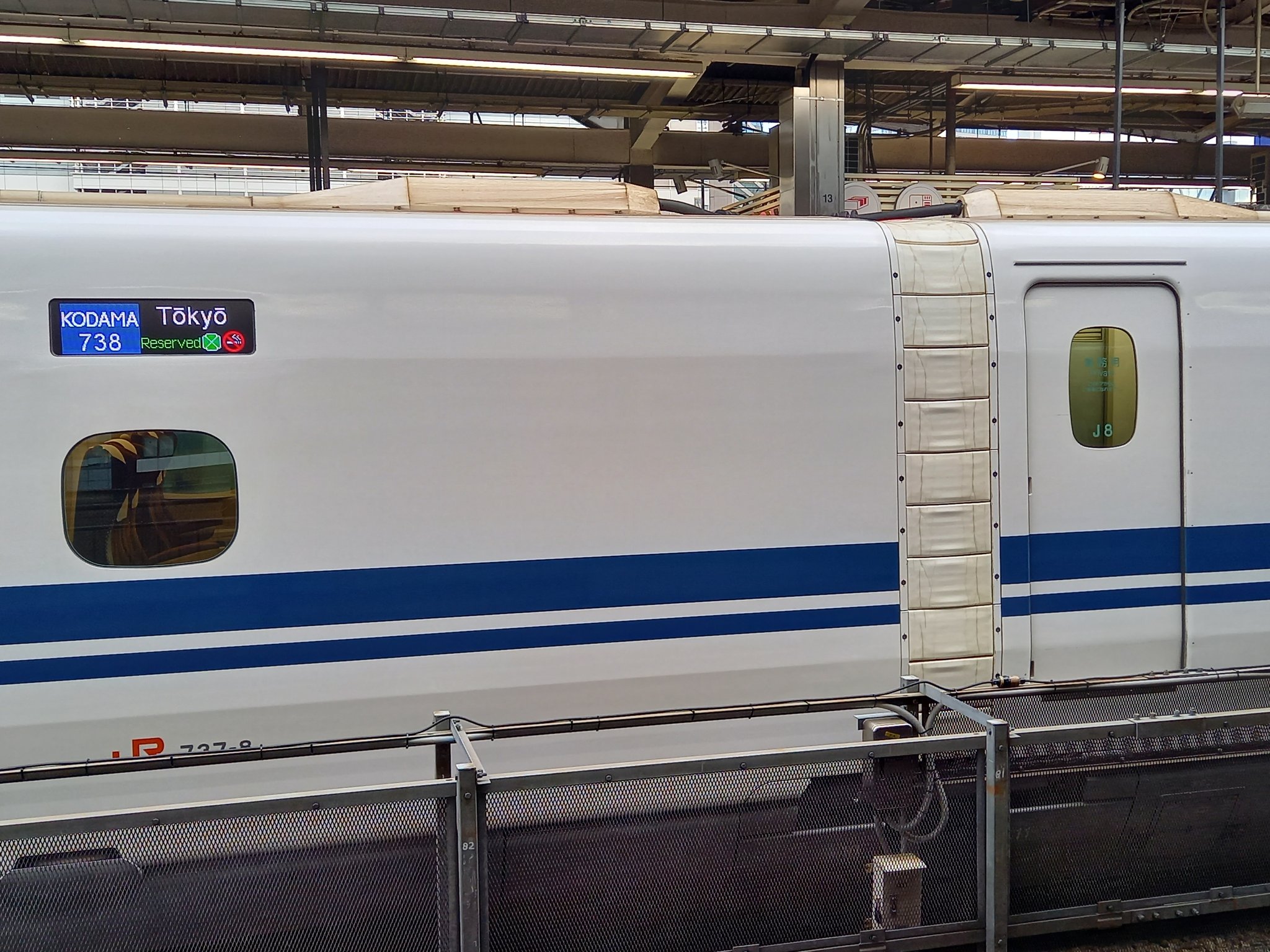 bggws on Twitter: "2/11 646A ひかり646号 N700S J8編成 222A のぞみ222号 N700S J7編成 今日はなんか調子良いな♪ #東海道新幹線 ...