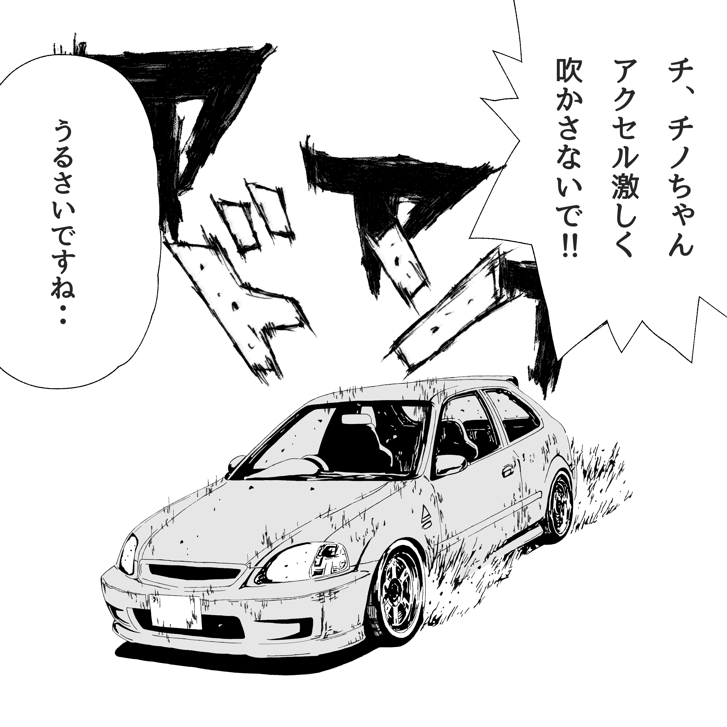 けてぃ on X: けてぃ on X: