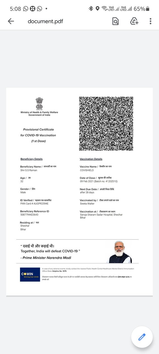 Er. Sabya Sanchi Raman (@SSRITASDOSHR) | Twitter