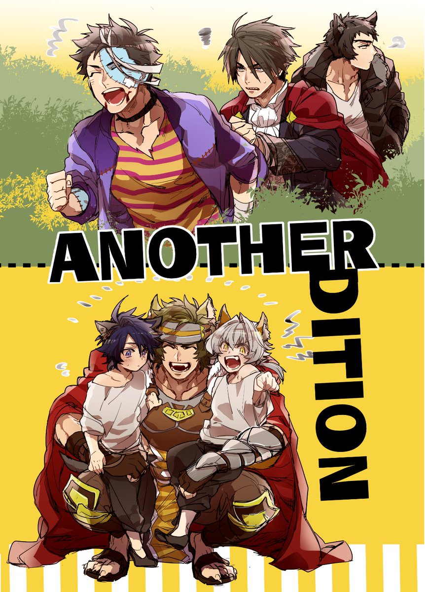 2/14パバステ2】新刊サンプル #pixiv https://t.co/LbsT5fE0G8 異形ふれとGoSの話。」鋭次の漫画