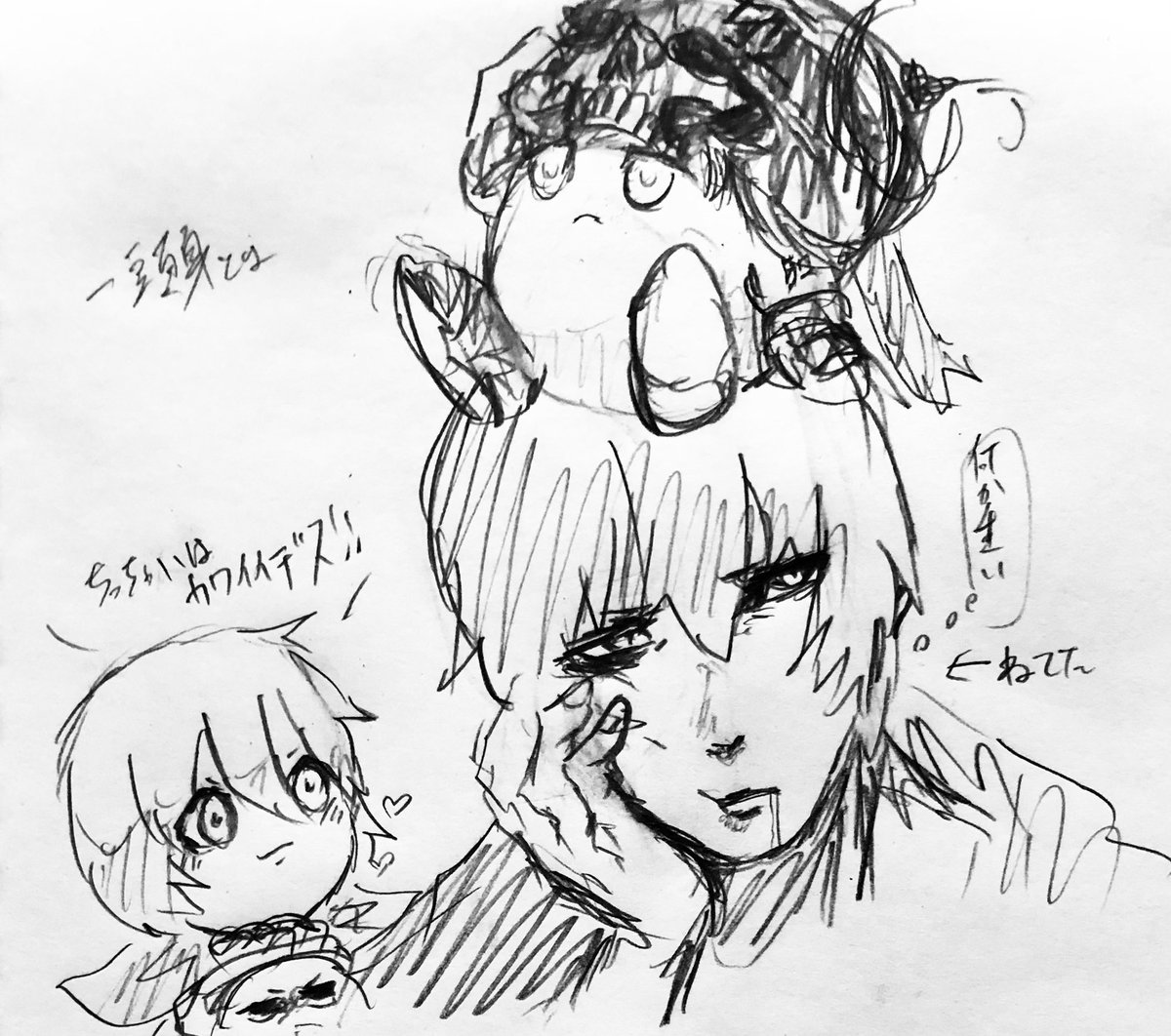 「一頭身… 」RARUKU@有償依頼募集中の漫画