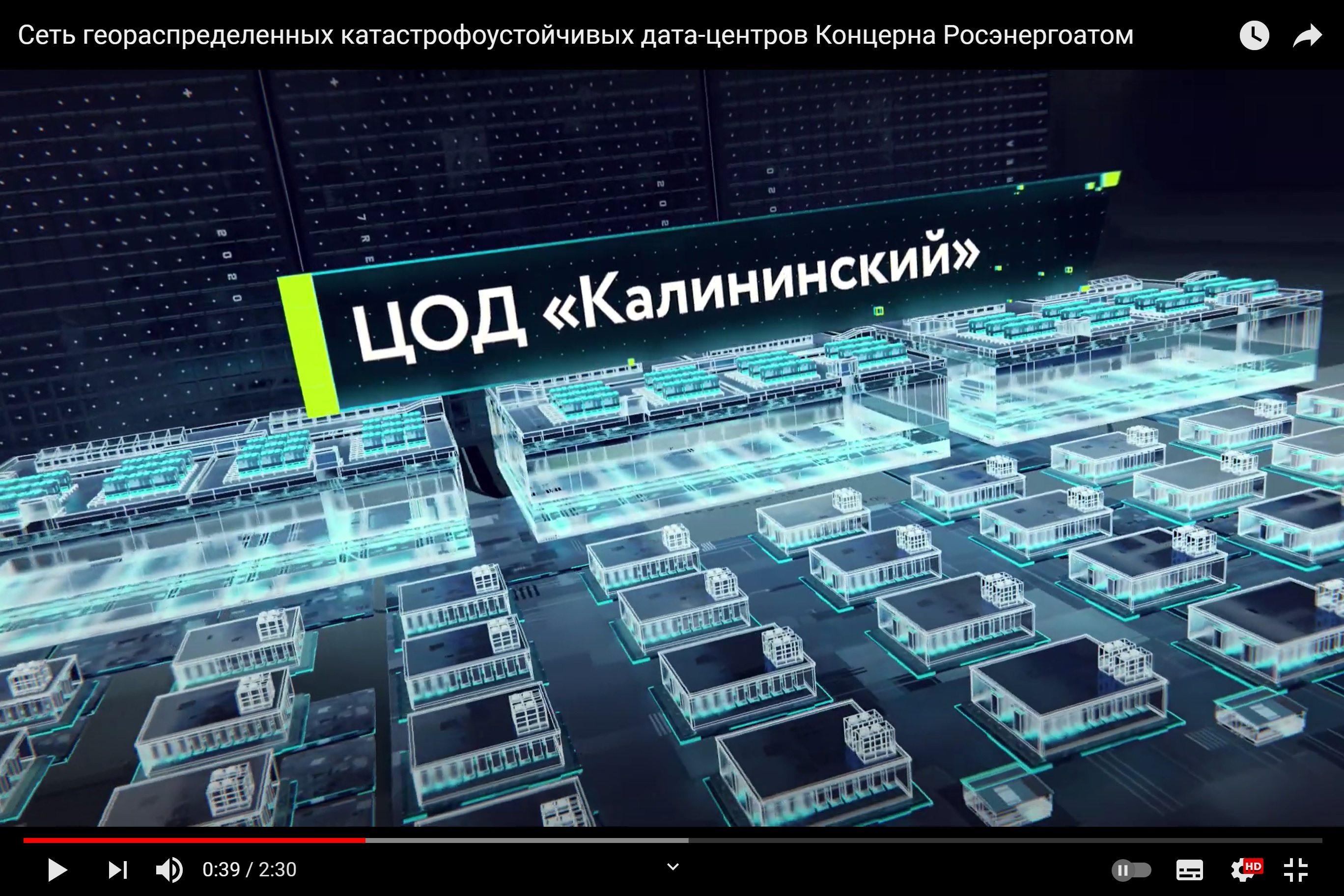 OGAWA, Tadashi on Twitter: "=> (The new owners of the "Baikal" will invest 23 billion rubles for ...