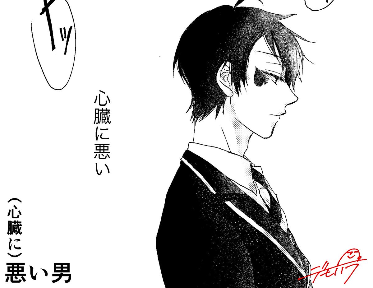 エスデュ「#twst_BL エスデュ婿星/smile☺︎ 」でもはらの漫画