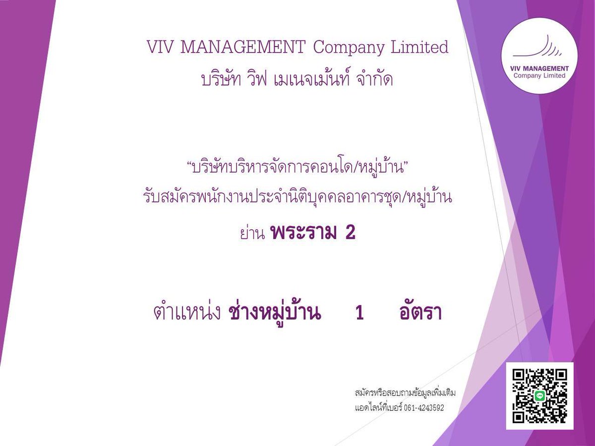 VIV (@viv_management) | Twitter