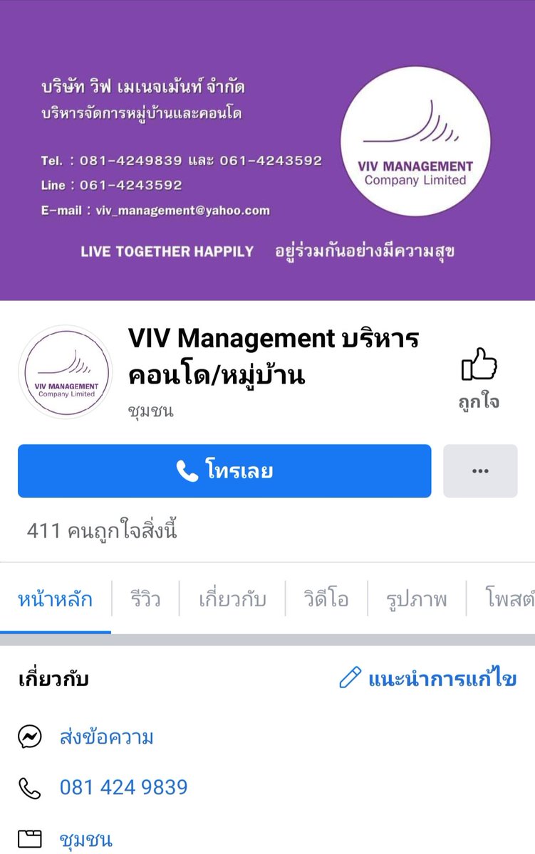 VIV (@viv_management) | Twitter