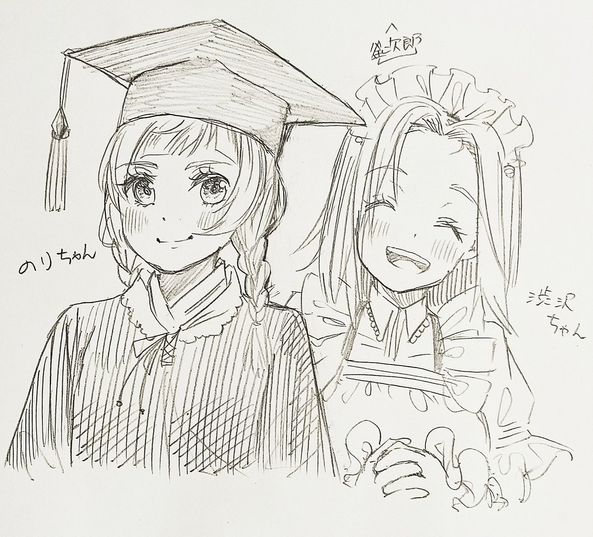 8】僕にやたらと執着しているいとこの女の子が、家の庭で花を育てていたらしい 」三稜 釜次郎🕊の漫画