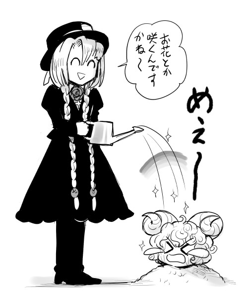 徳川ほおずき@紅楼夢つ06ab、秋例き15abの漫画