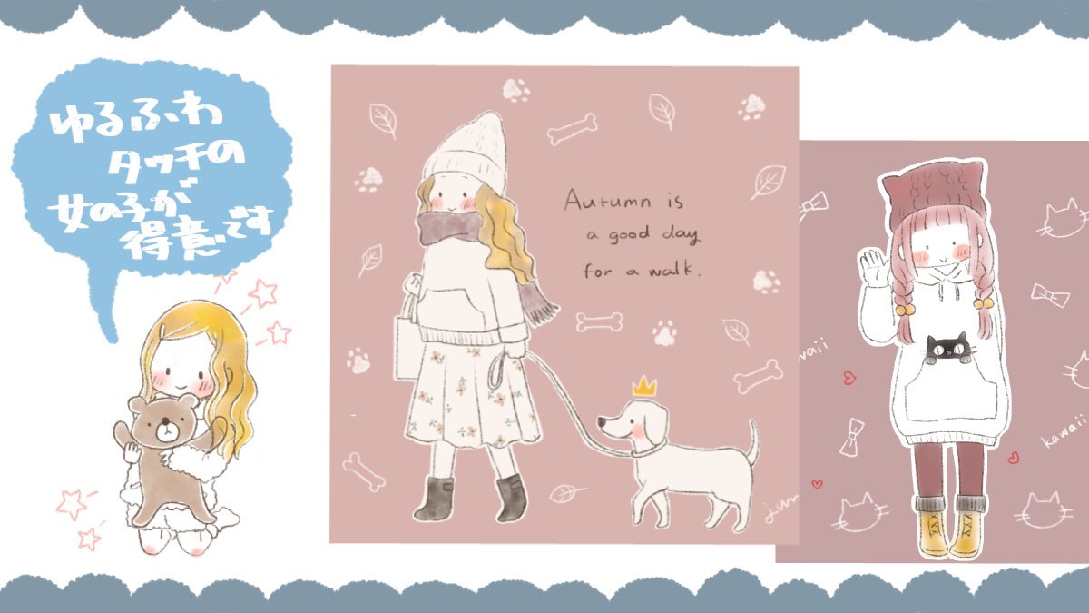 いとまき_イラストレーター (@itomaki_00) / Twitter