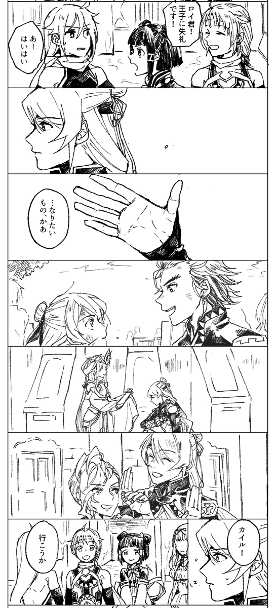 「4月ブリデ申し込みました? 当日は状況次第ですが、イベントに合わせて本は出します頑張ります?? 」かおー🪼🎮の漫画