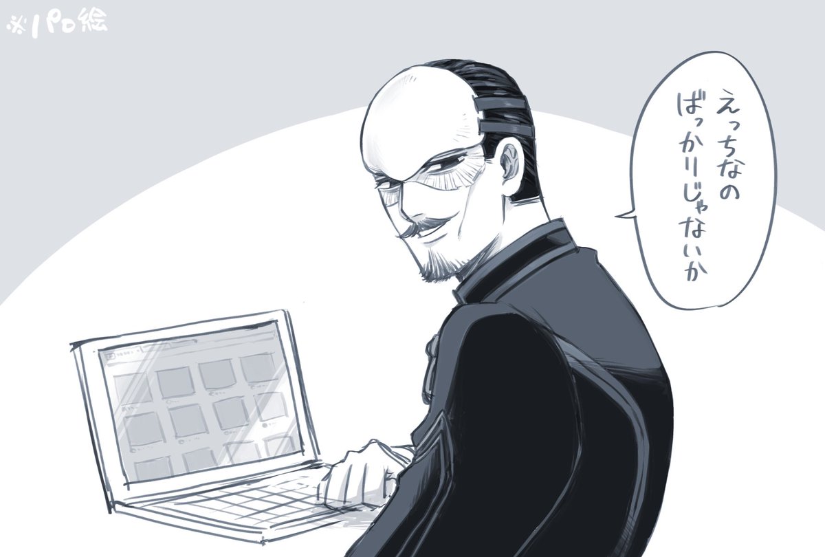 女体化 学パロ師団 」本田(マ)🏰西2ソ01aの漫画