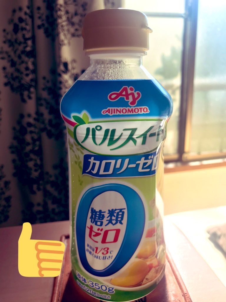 Soba on Twitter: "🍽食事日記#3(2/23火曜日) 53.0kg→53.2kg 目標体重50.8kg 朝:バターコーヒーと生姜紅茶☕️ ダイエット中、少しでも体重が増えると ...