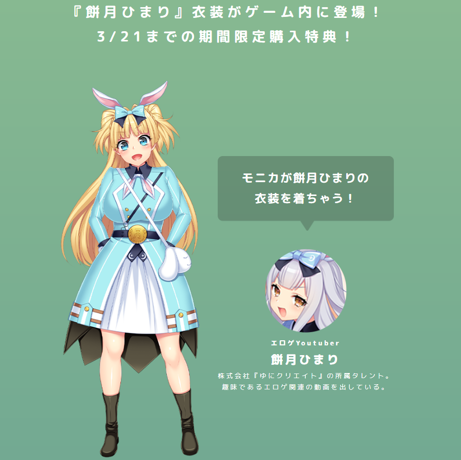 餅月ひまり🌕 On Twitter 【出演のお知らせ🎉】n321までの期間限定で、同人サークルあせろらさんの最新作『寝取られ新妻モニカ~ツンデレ奥さんのhなお仕事~』に出演andひまり