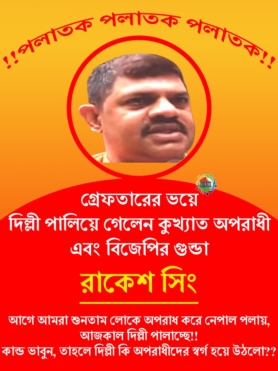 Surajit Chandra (@Surajit05639149) | Twitter Surajit Chandra (@Surajit05639149) | Twitter