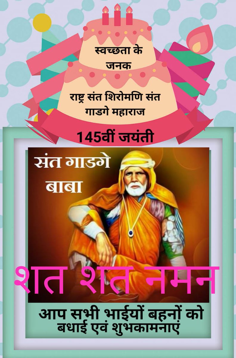 Drx.Devpal Mathur (@mathur_devpal) | Twitter