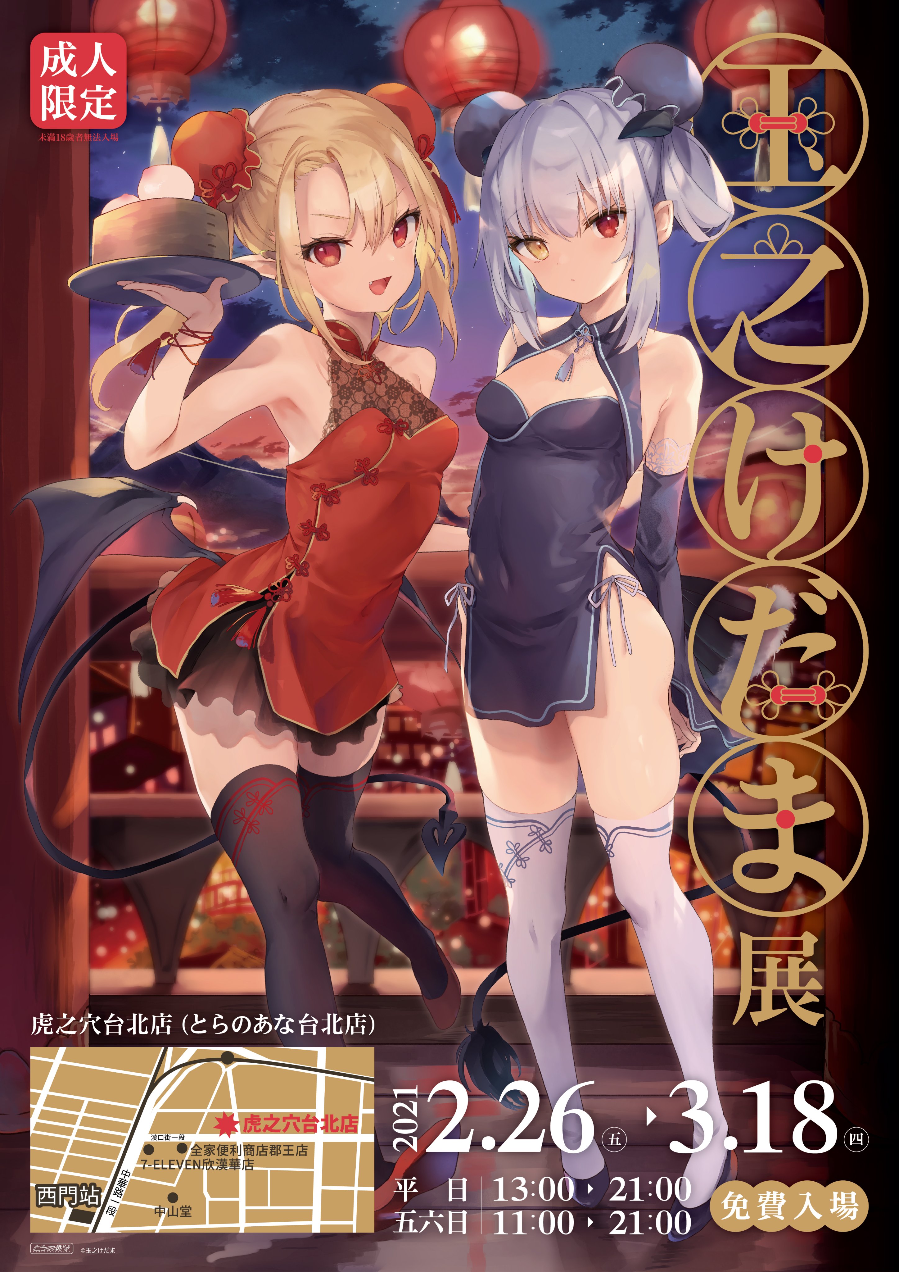 小金 (@Hao_0911) / Twitter